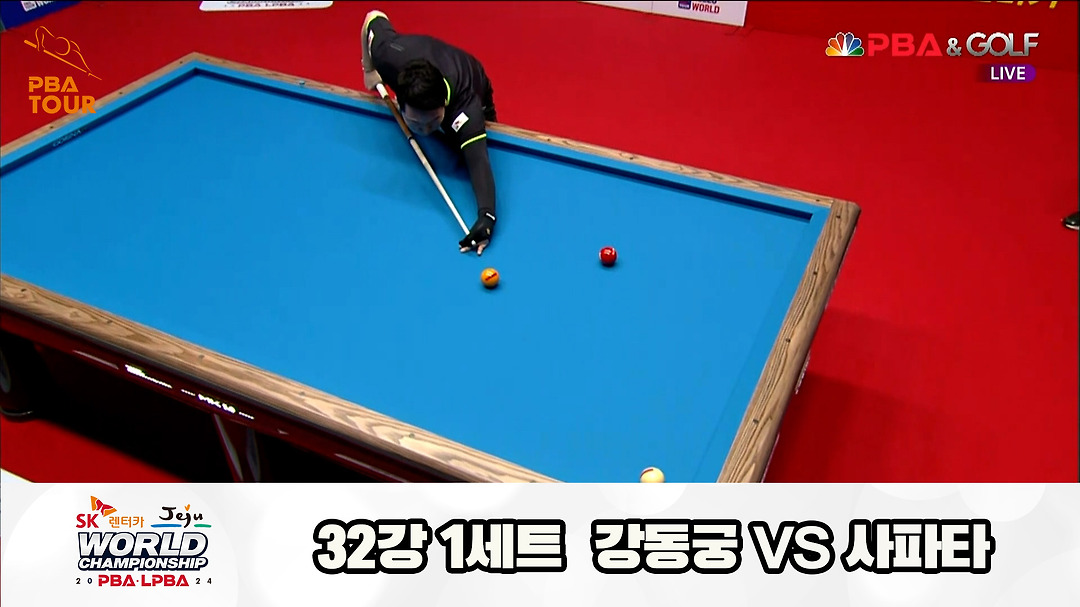 다음스포츠 | 사파타vs강동궁 32강 1세트 HL[SK렌터카 제주 PBA월드챔피언십2024]