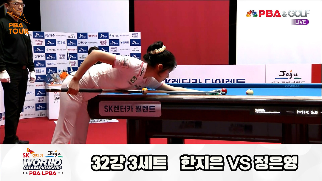 다음스포츠 | 한지은vs정은영 32강 3세트 HL[SK렌터카 제주 LPBA월드챔피언십2024]