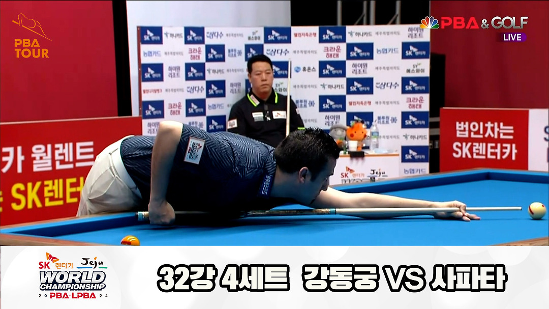 다음스포츠 | 사파타vs강동궁 32강 4세트 HL[SK렌터카 제주 PBA월드챔피언십2024]