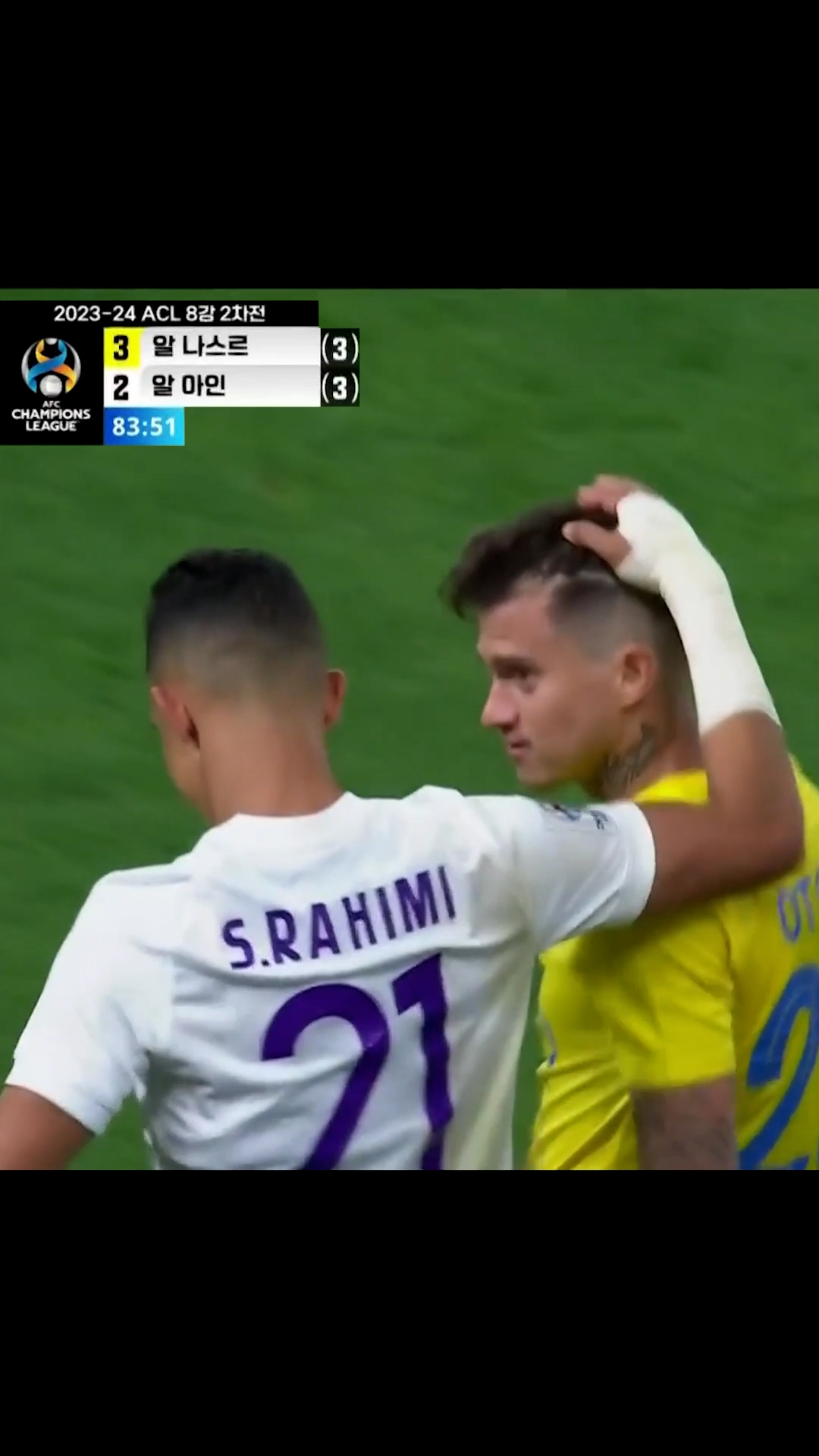 오늘 왁스바르고 왔는데;; #ACL #오타비우 #알나스르 - 오늘의 숏 beta