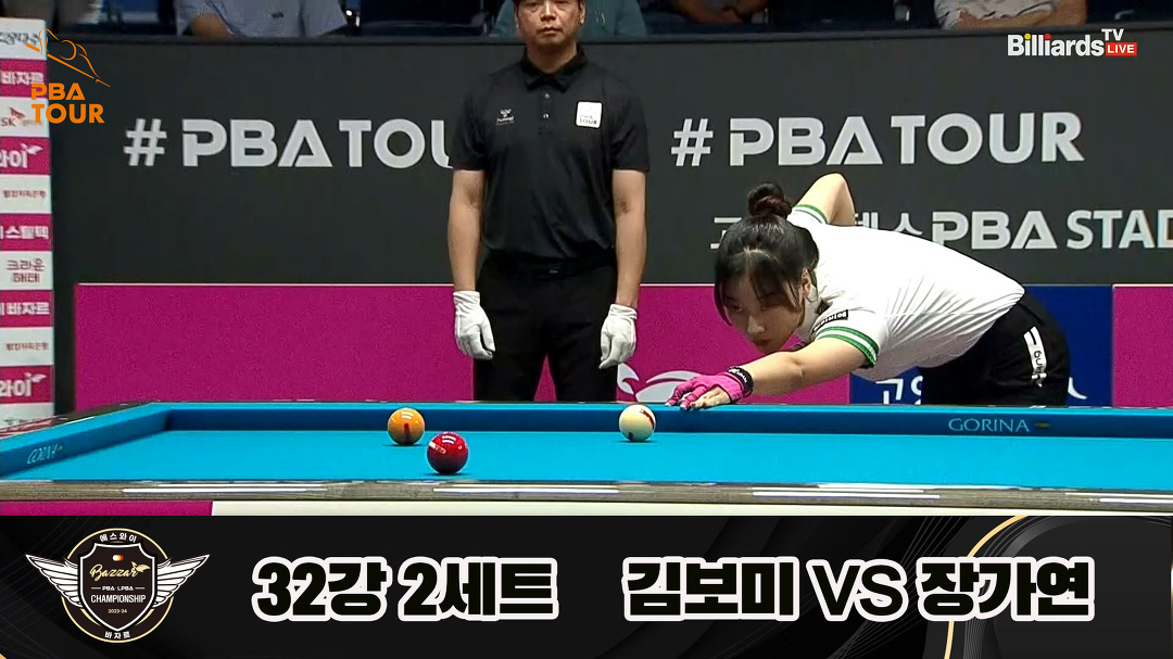 다음스포츠 | 김보미vs장가연 32강 2세트 HL[에스와이 LPBA 챔피언십 23-24]