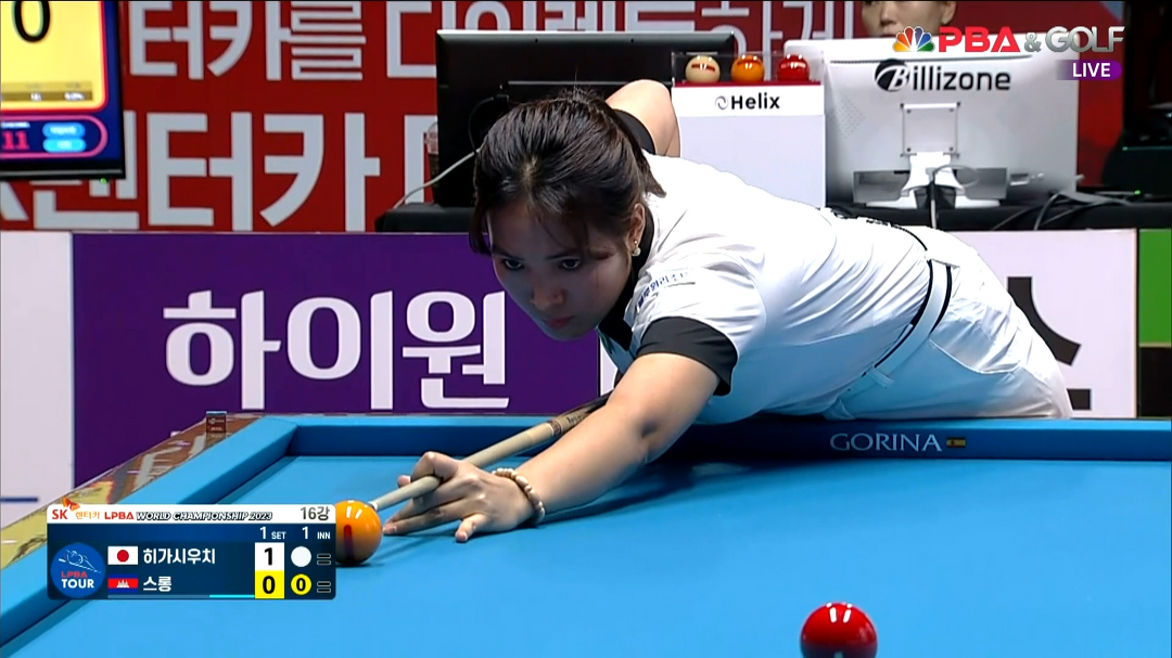 다음스포츠 | 히가시우치 vs 스롱 16강 1세트 HL[SK렌터카 LPBA 월드챔피언십 2023]