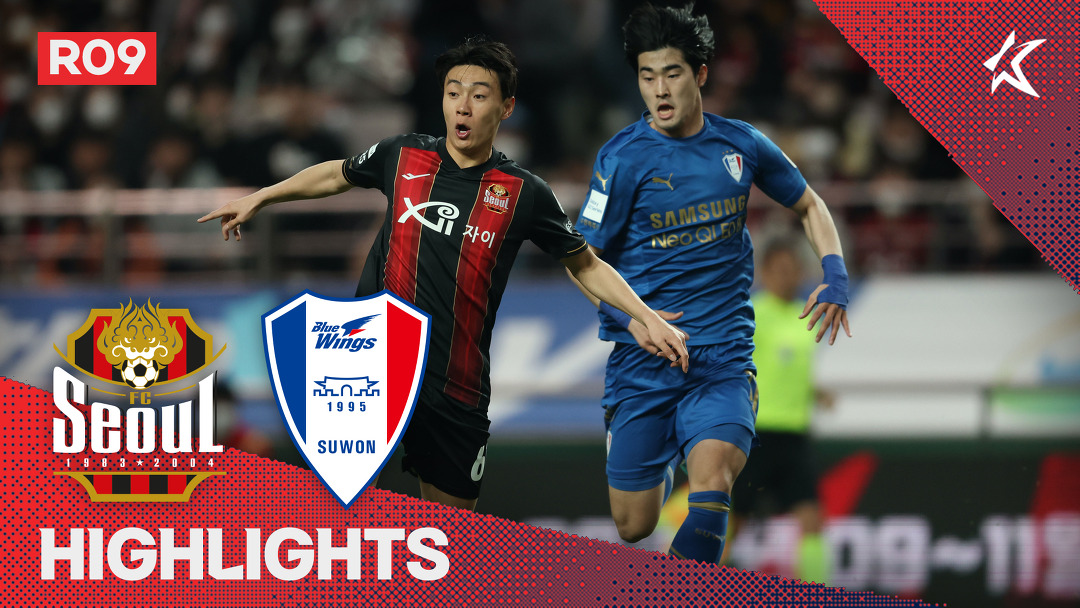 다음스포츠 | [9R HL] FC 서울 vs 수원 삼성