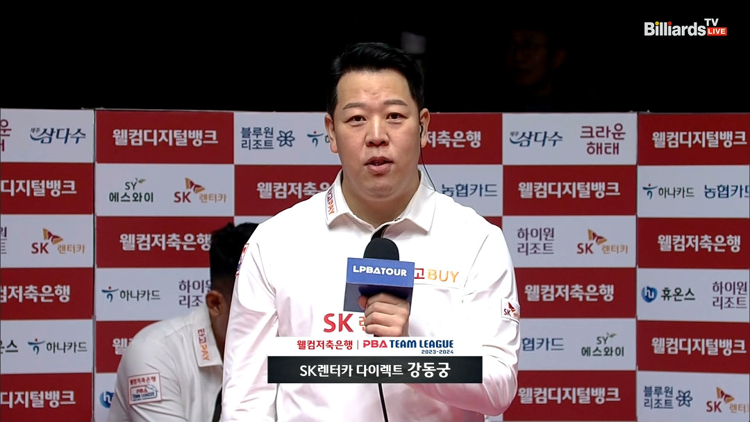다음스포츠 | 승리팀 인터뷰 SK렌터카 강동궁[웰컴저축은행 PBA 팀리그 2023-2024] 5R