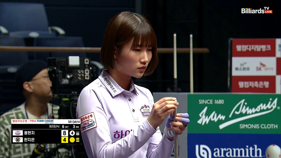 다음스포츠 | 상승세의 한지은에 역전하며 세트포인트가는 용현지[웰컴저축은행 PBA 팀리그 23-24 5R]
