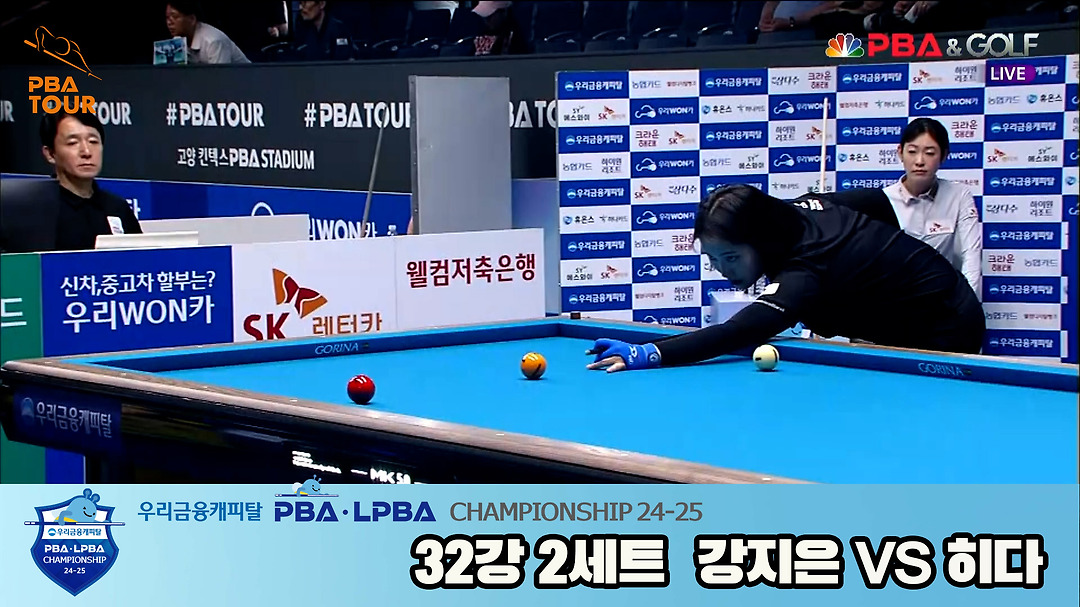 다음스포츠 | 히다vs강지은 32강 2세트 HL[우리금융캐피탈 LPBA챔피언십 24-25]