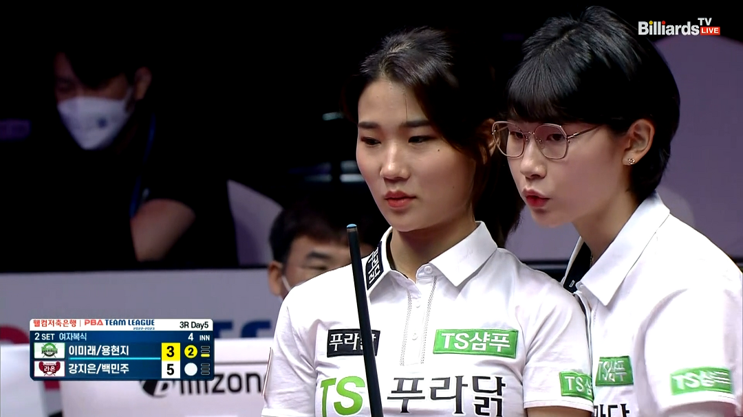 2세트 HL TS샴푸·푸라닭(이미래,용현지) VS 크라운해태(강지은,백민주)[웰컴저축은행 PBA 팀리그 20 | 다음스포츠