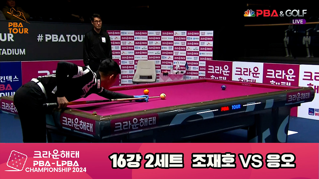 다음스포츠 | 조재호vs응오 16강 2세트 HL[크라운해태 PBA챔피언십 2024]