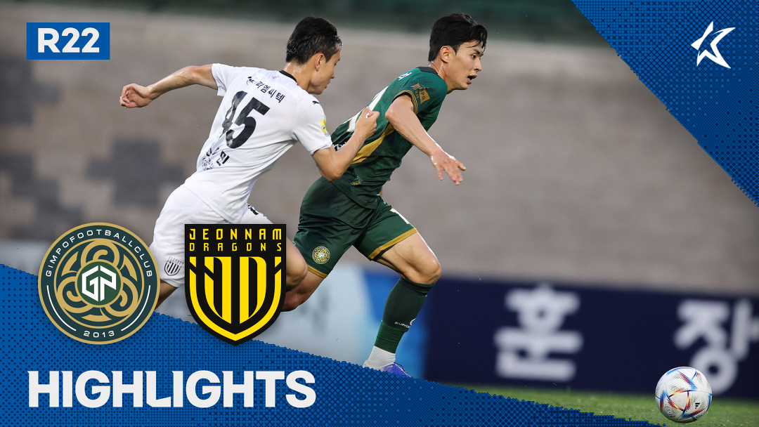 다음스포츠 | [22R HL] 김포 vs 전남
