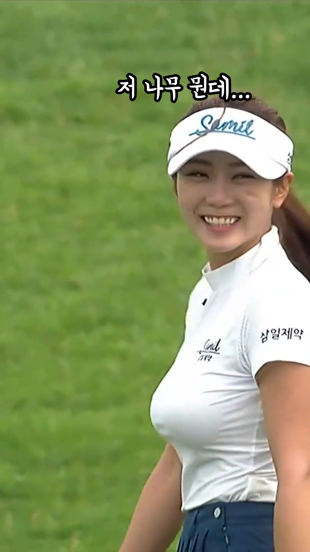 해내면 그만 #안소현 #KLPGA - 오늘의 숏 beta