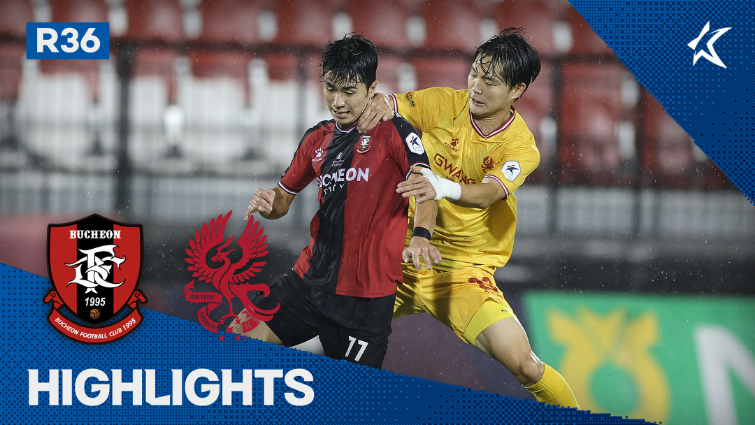 [36R HL] 부천 vs 광주 | 다음스포츠