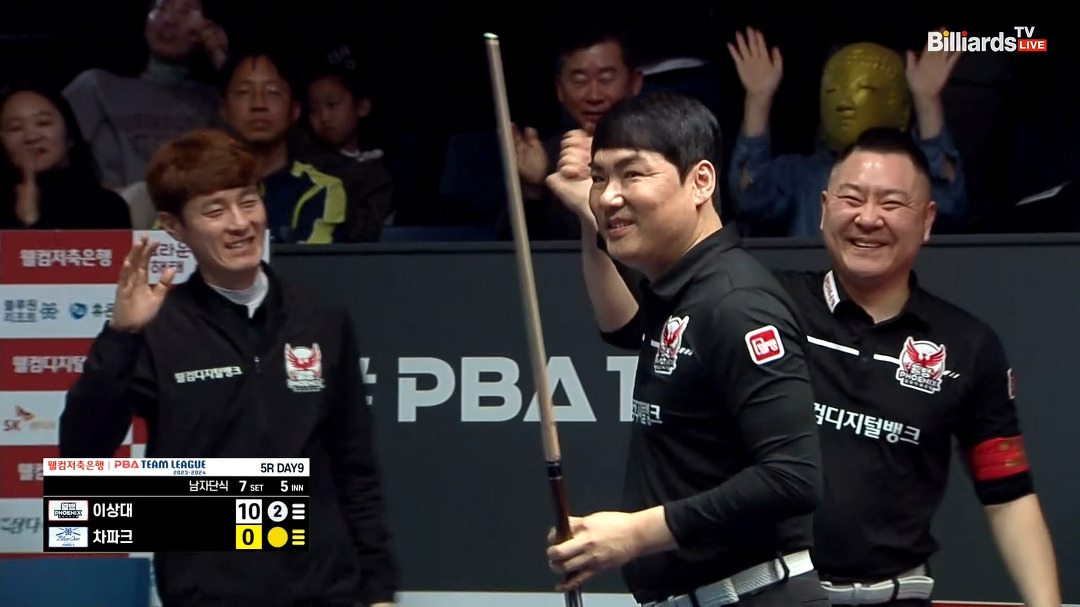 다음스포츠 | 블루원은 필요한 승점1점,웰뱅은 승리를!!윈윈하는 양팀[웰컴저축은행 PBA 팀리그 23-24 5R]