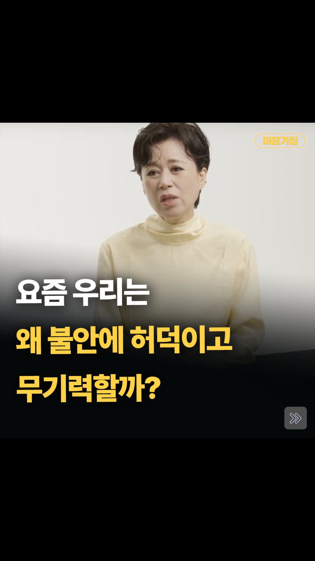 모두가 꿈을 가져야 하나요 하고 싶은 게 없을 수 있죠 누구나 하고 싶은 게 꿈이 있을 수 없어요 박미선 공감 위로 명언 인생명언 오늘의 숏 Beta