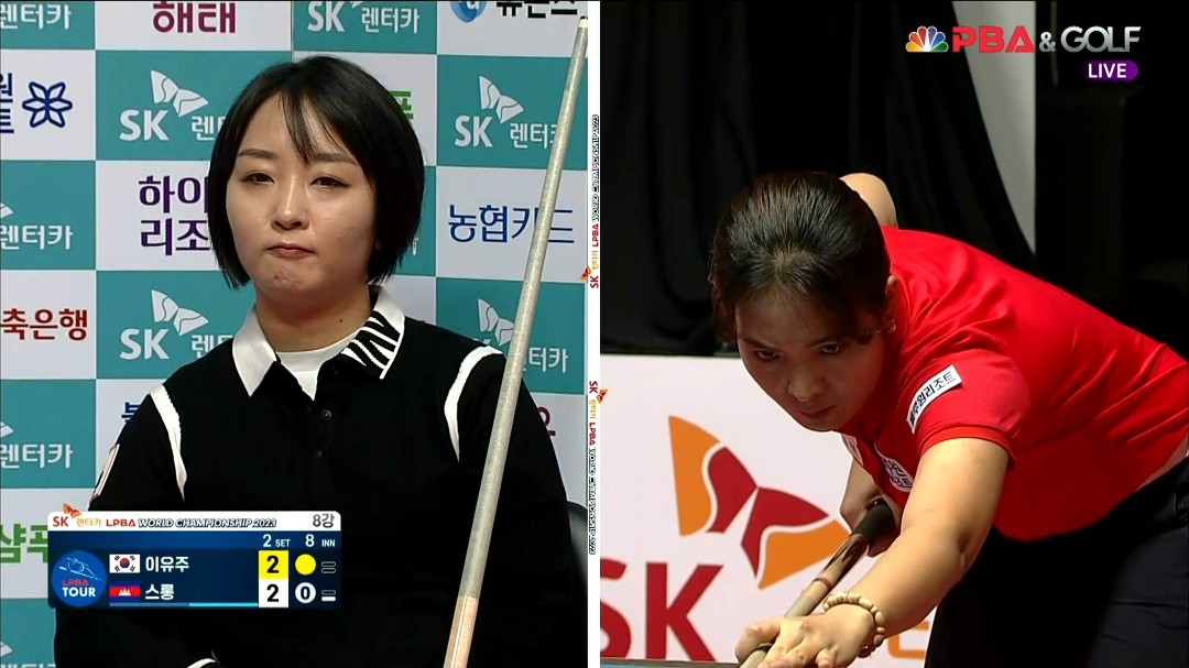 다음스포츠 | 이유주 vs 스롱 8강 2세트 HL[SK렌터카 LPBA 월드챔피언십 2023]