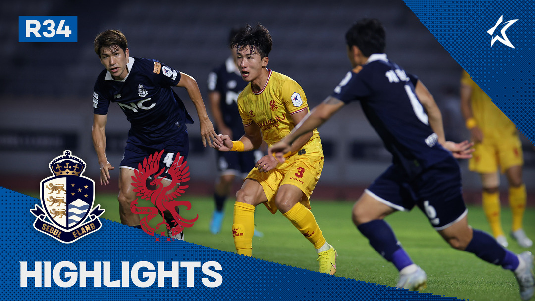 다음스포츠 | [34R HL] 서울E vs 광주
