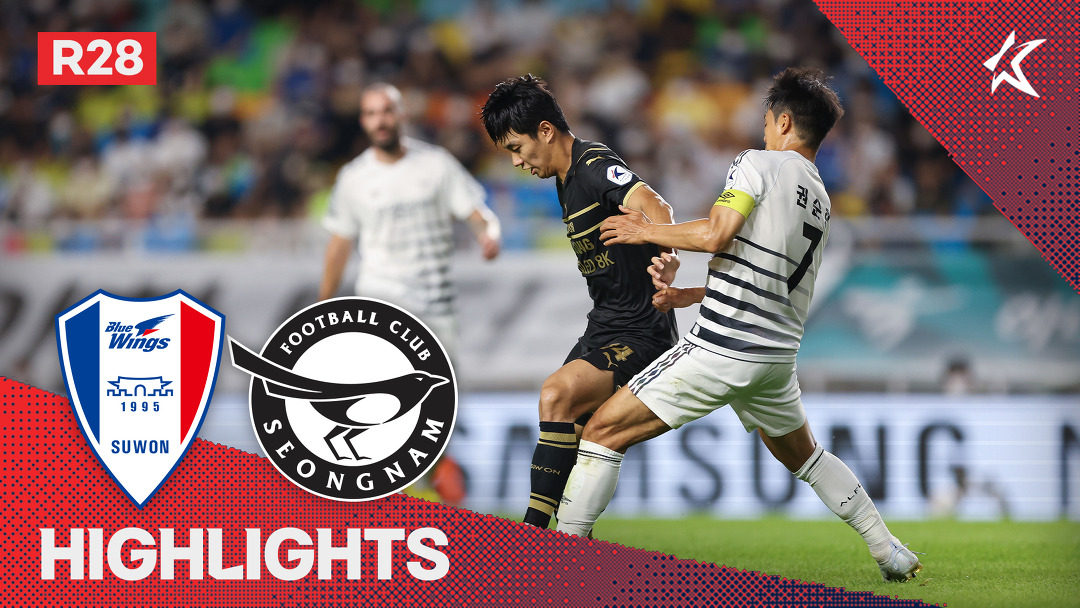[28R HL] 수원 삼성 vs 성남 FC | 다음스포츠