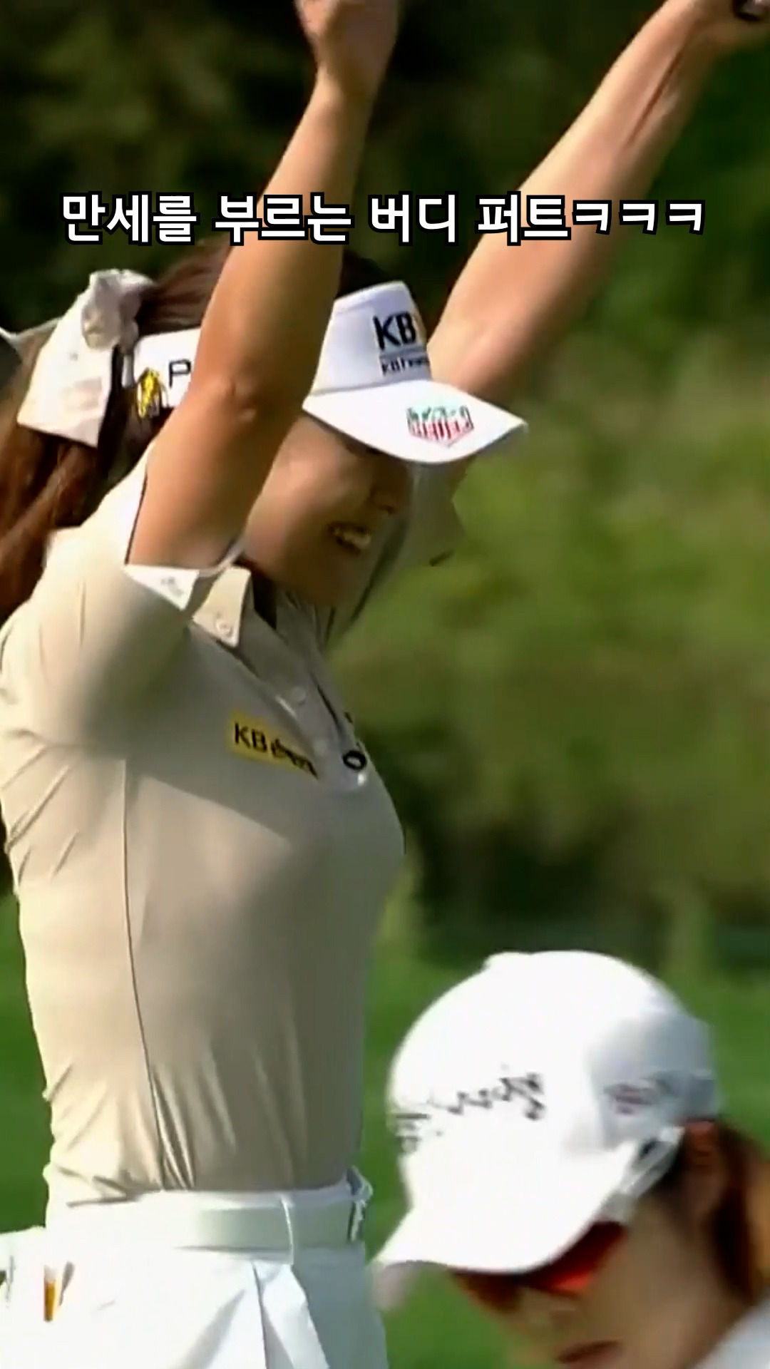 이건 그냥 넘어갈 수가 없다 #전인지 #버디 #KLPGA - 오늘의 숏 beta