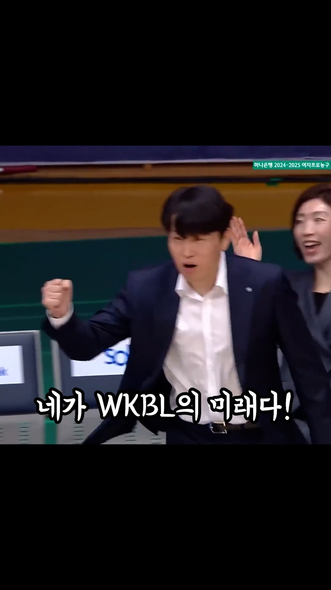 제2의 박혜진 #WKBL #이민지 #농구 - 오늘의 숏 beta