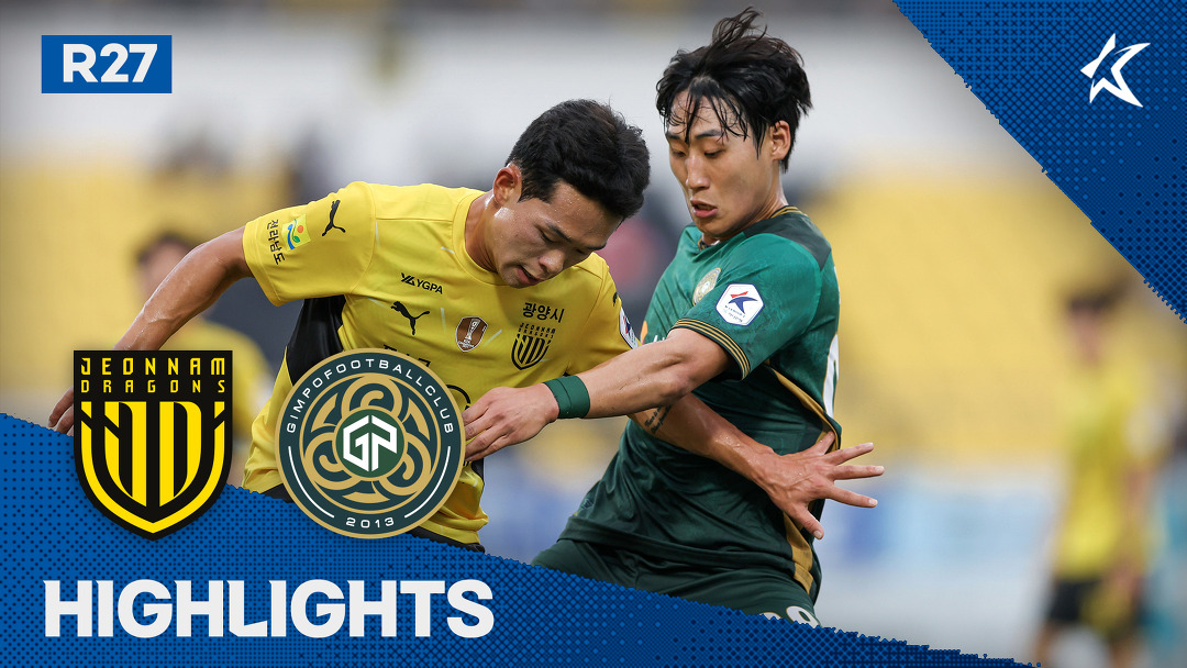 다음스포츠 | [27R HL] 전남 vs 김포