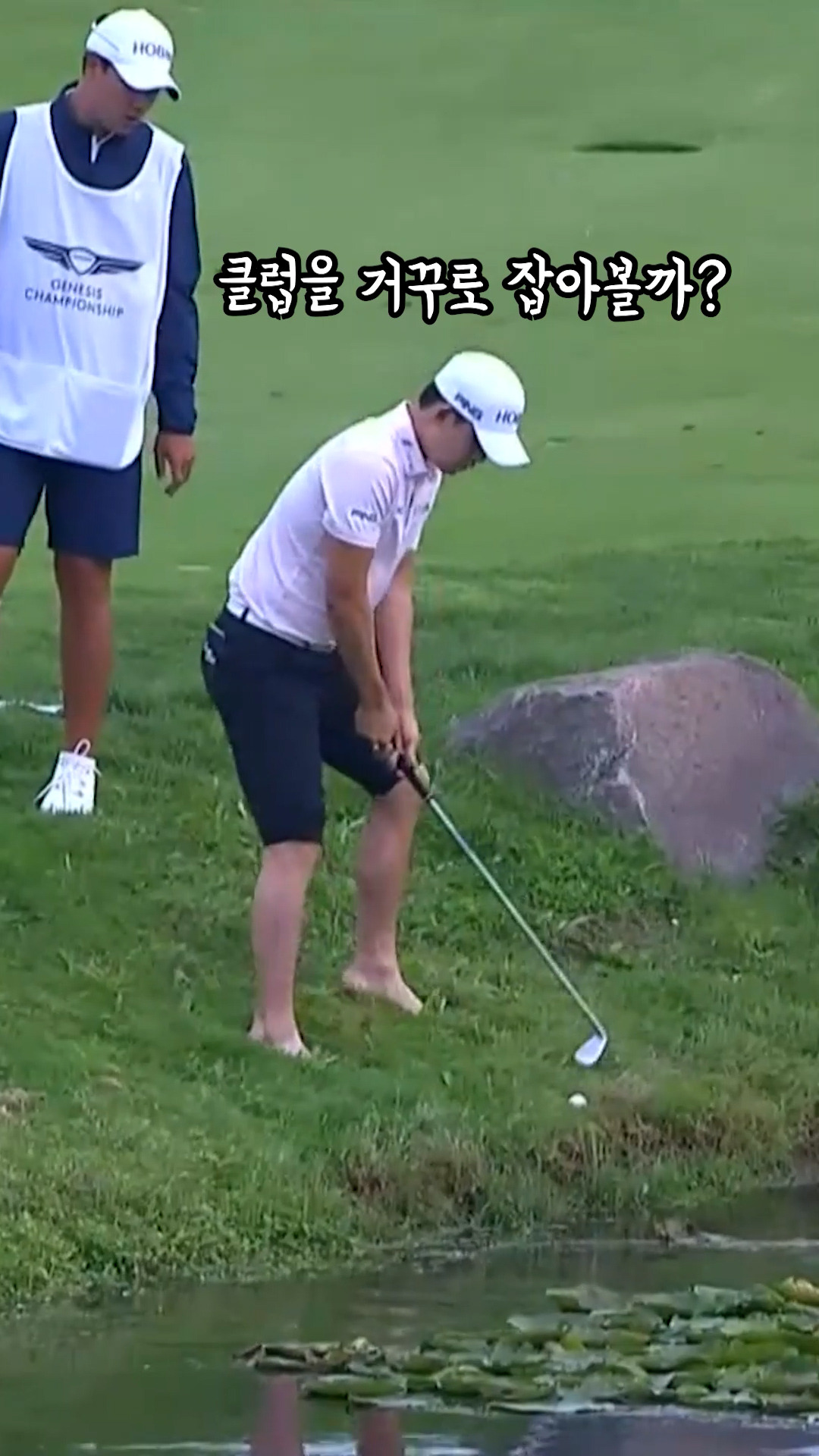 '크리에이티브' 한 플레이 #김비오 #트러블샷 #kpga - 오늘의 숏 beta