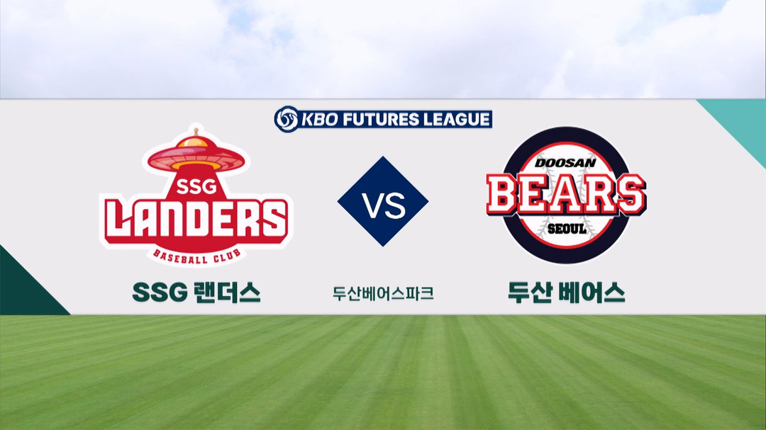 다음스포츠 | [전체HL] SSG vs 두산_9월 17일