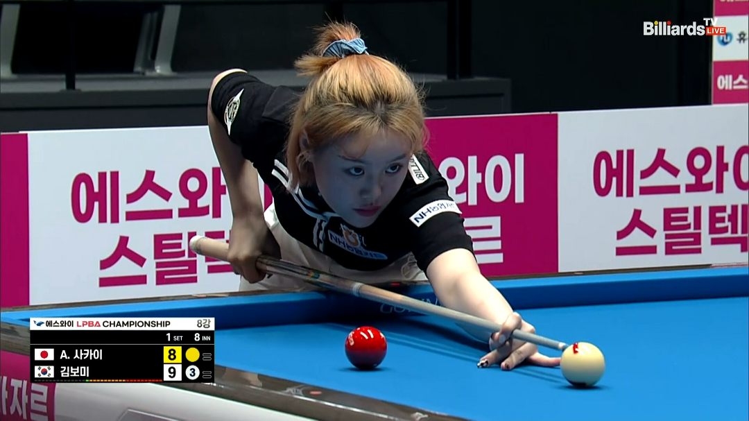 확실히 성장한 김보미!! 사카이의 기세를 누르는 5점 하이런 마무리![에스와이 LPBA 챔피언십 23-24] | 다음스포츠