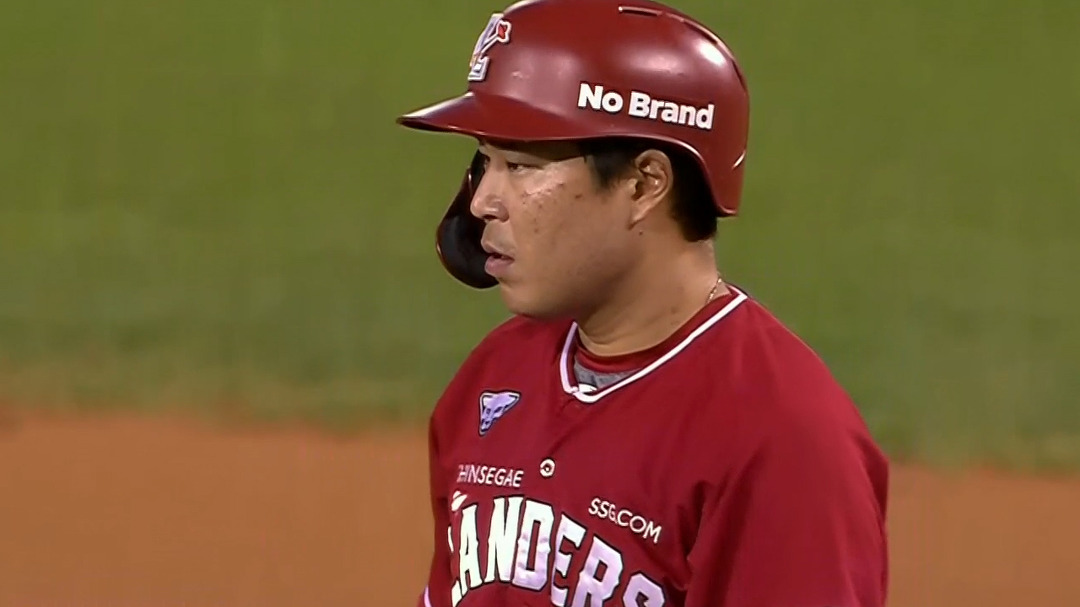 다음스포츠 | '한유섬 적시타' SSG, 4안타 치고 1점에 만족 / 1회초