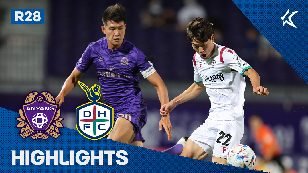 다음스포츠 | [28R HL] 안양 vs 대전