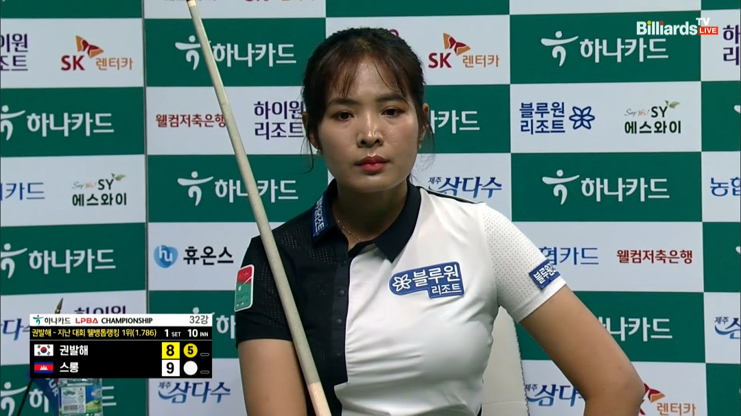 다음스포츠 | 5연속득점 하이런으로 스롱을 압박하는 권발해[하나카드 LPBA 챔피언십 23-24]