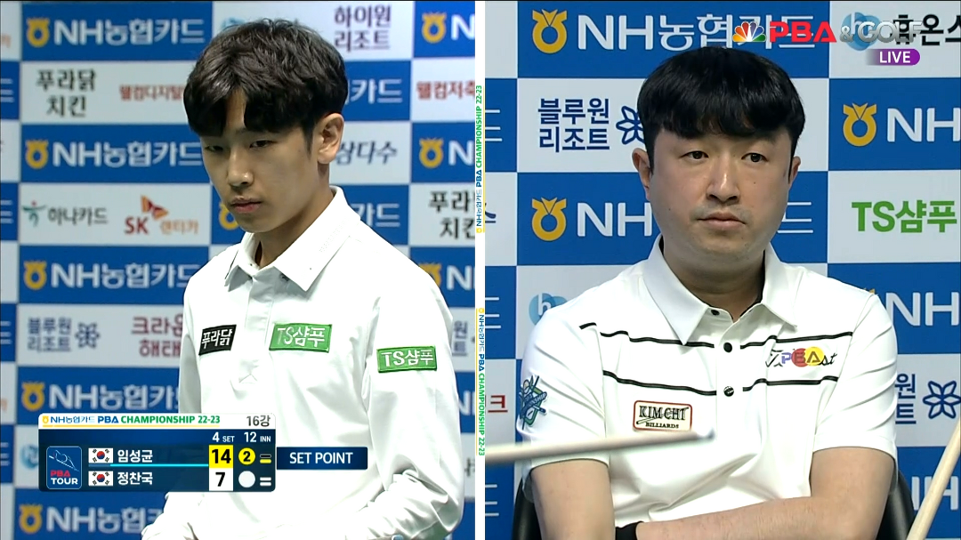 임성균 vs 정찬국 16강 4세트 HL[NH농협카드 PBA 챔피언십 22-23] | 다음스포츠