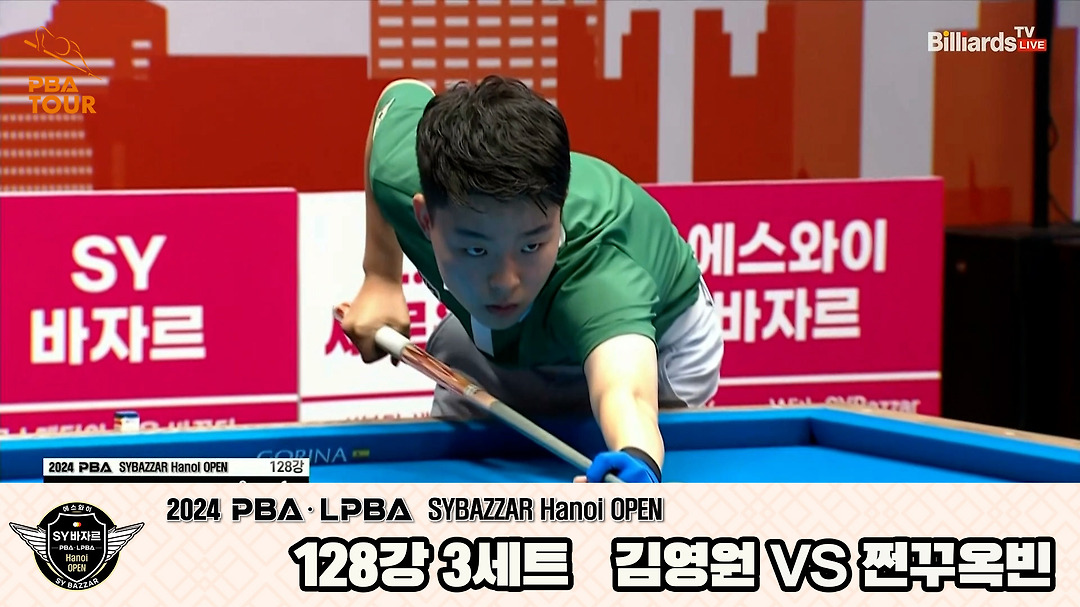 다음스포츠 | 김영원vs쩐꾸옥빈 128강 3세트 HL[2024 PBA SYBAZZAR Hanoi OPEN]