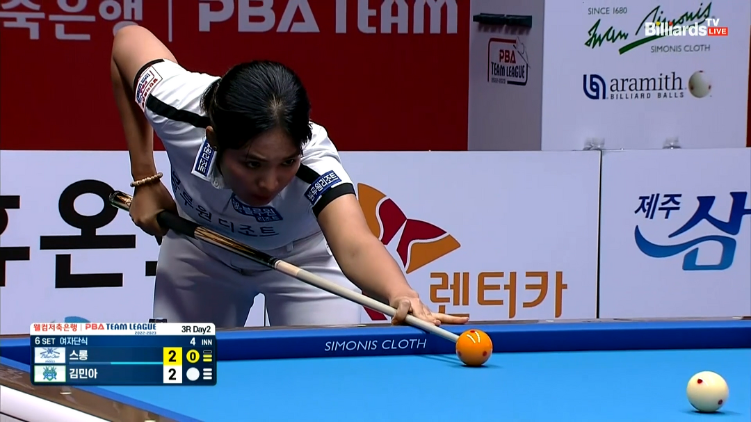 6세트 HL 블루원리조트(스롱) VS NH농협카드(김민아)[웰컴저축은행 PBA 팀리그 2022-2023 3라 | 다음스포츠