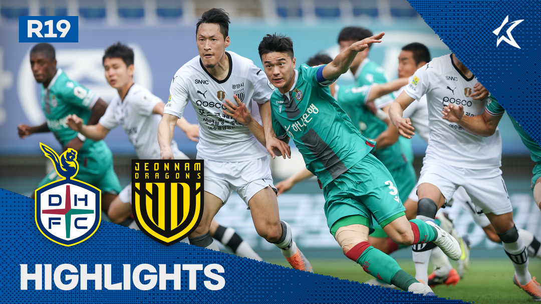 [19R HL] 대전 vs 전남 | 다음스포츠