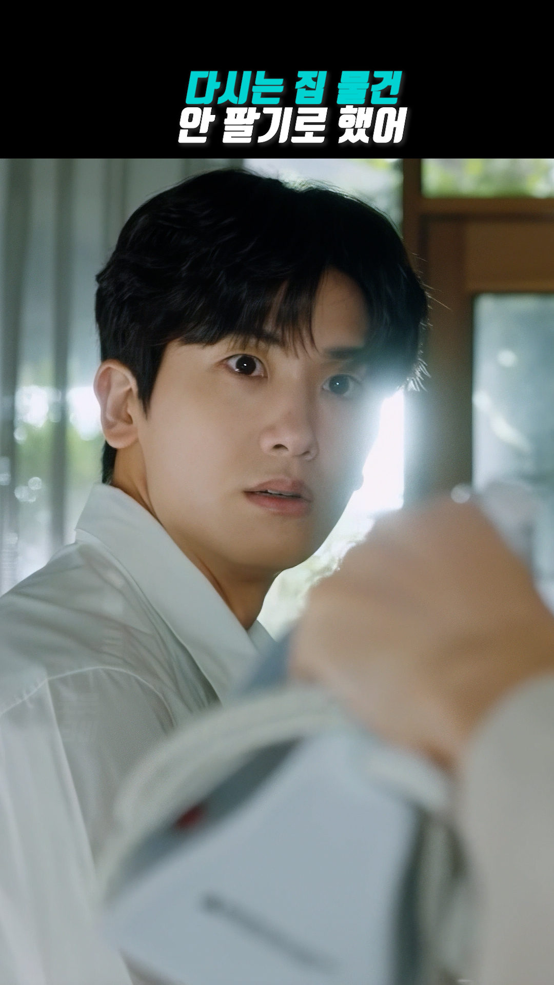 니가 해 묵으면 될 거 아이가 ㅣ 닥터슬럼프 Shorts 오늘의 숏 Beta