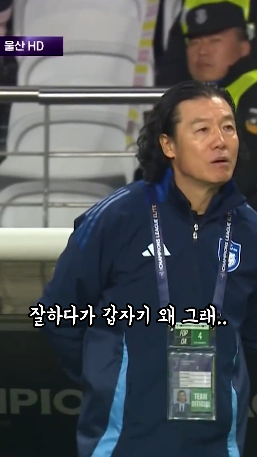 순간 힘이 빠져서 #ACL #야고 - 오늘의 숏 beta