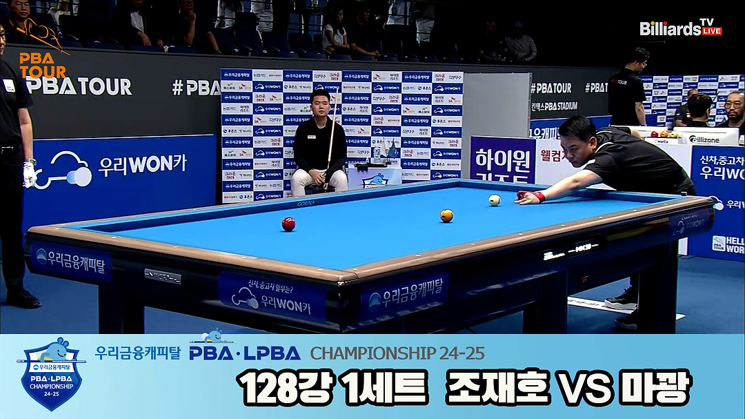 다음스포츠 | 조재호vs마꽝 128강 1세트 HL[우리금융캐피탈 PBA챔피언십 24-25]