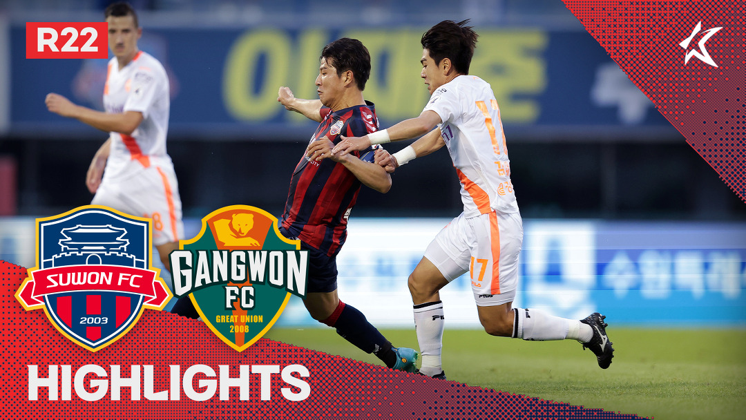 [22R HL] 수원 FC vs 강원 FC | 다음스포츠