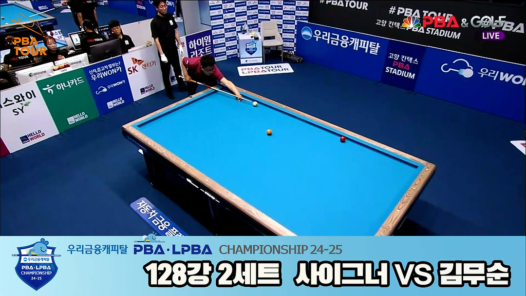다음스포츠 | 김무순vs사이그너 128강 2세트 HL[우리금융캐피탈 PBA챔피언십 24-25]