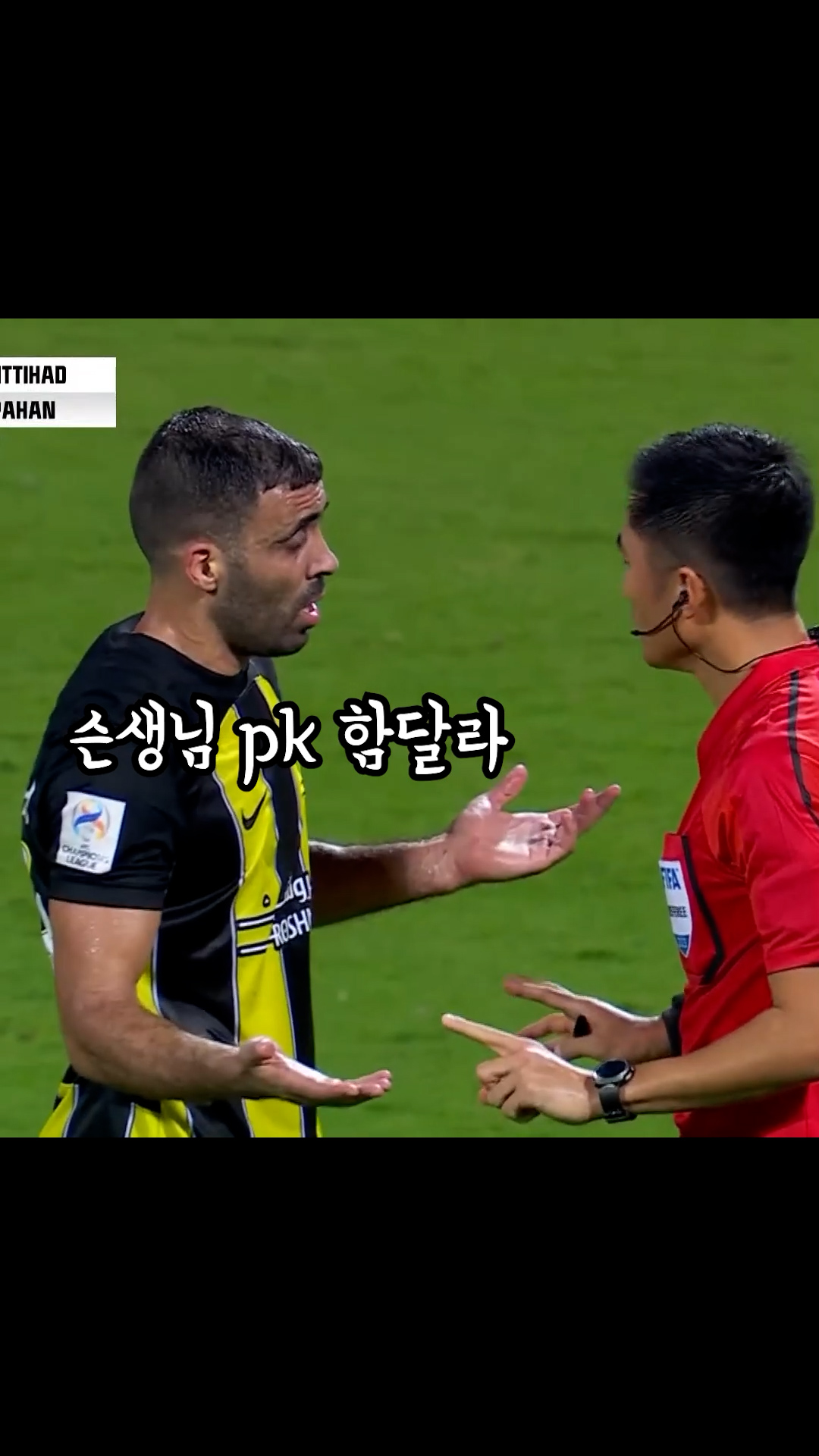 PK 함달라~#ACL #알이티하드 #함달라 - 오늘의 숏 beta