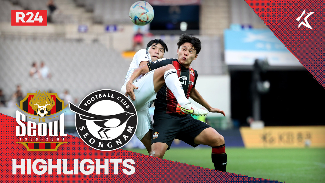다음스포츠 | [24R HL] FC 서울 vs 성남 FC