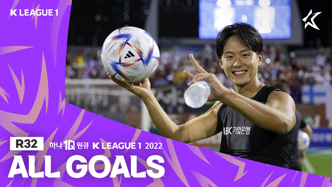 다음스포츠 | K리그1 32R 전체 골모음
