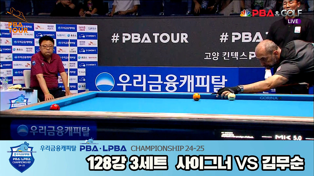 다음스포츠 | 김무순vs사이그너 128강 3세트 HL[우리금융캐피탈 PBA챔피언십 24-25]