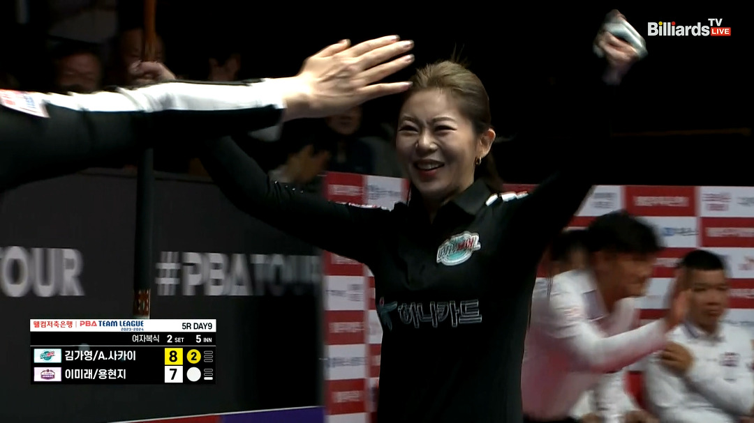 다음스포츠 | 예상을 뒤엎는 시원한 더블쿠션!!2세트 승리 김가영[웰컴저축은행 PBA 팀리그 23-24 5R]