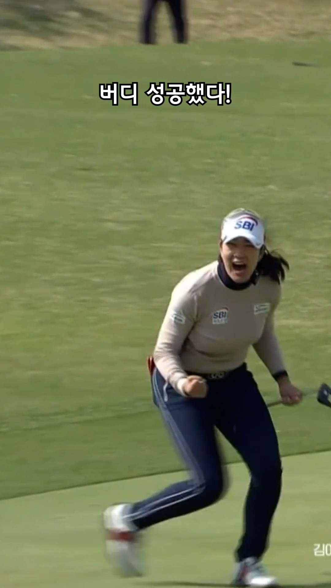 화끈한 포효 #김아림 #KLPGA - 다음 루프