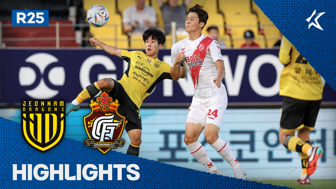 [25R HL] 전남 vs 경남 | 다음스포츠