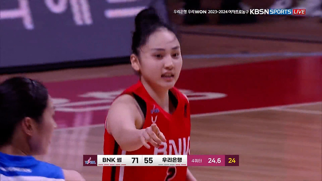 다음스포츠 | '쐐기포의 주인공' BNK 썸의 8번째 석 점을 차지하는 최서연 / 4Q