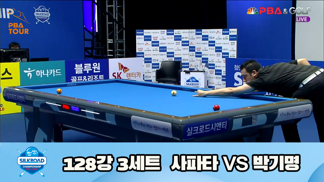 다음스포츠 | 사파타 vs 박기명 128강 3세트 HL[실크로드안산 PBA 챔피언십 23-24]