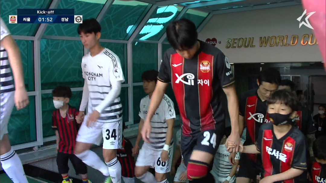 14R FC 서울 vs 성남 FC, 선수 입장 및 소개 | 다음스포츠