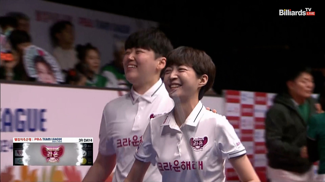 다음스포츠 | 팽팽한 접전 끝에 역전에 성공하는 백민주와 임정숙[웰컴저축은행 PBA 팀리그 3R]