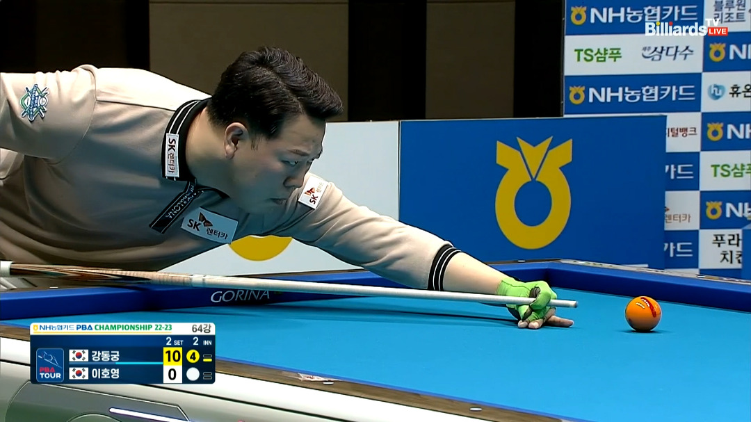 강동궁 vs 이호영 64강 2세트 HL[NH농협카드 PBA 챔피언십 22-23] | 다음스포츠